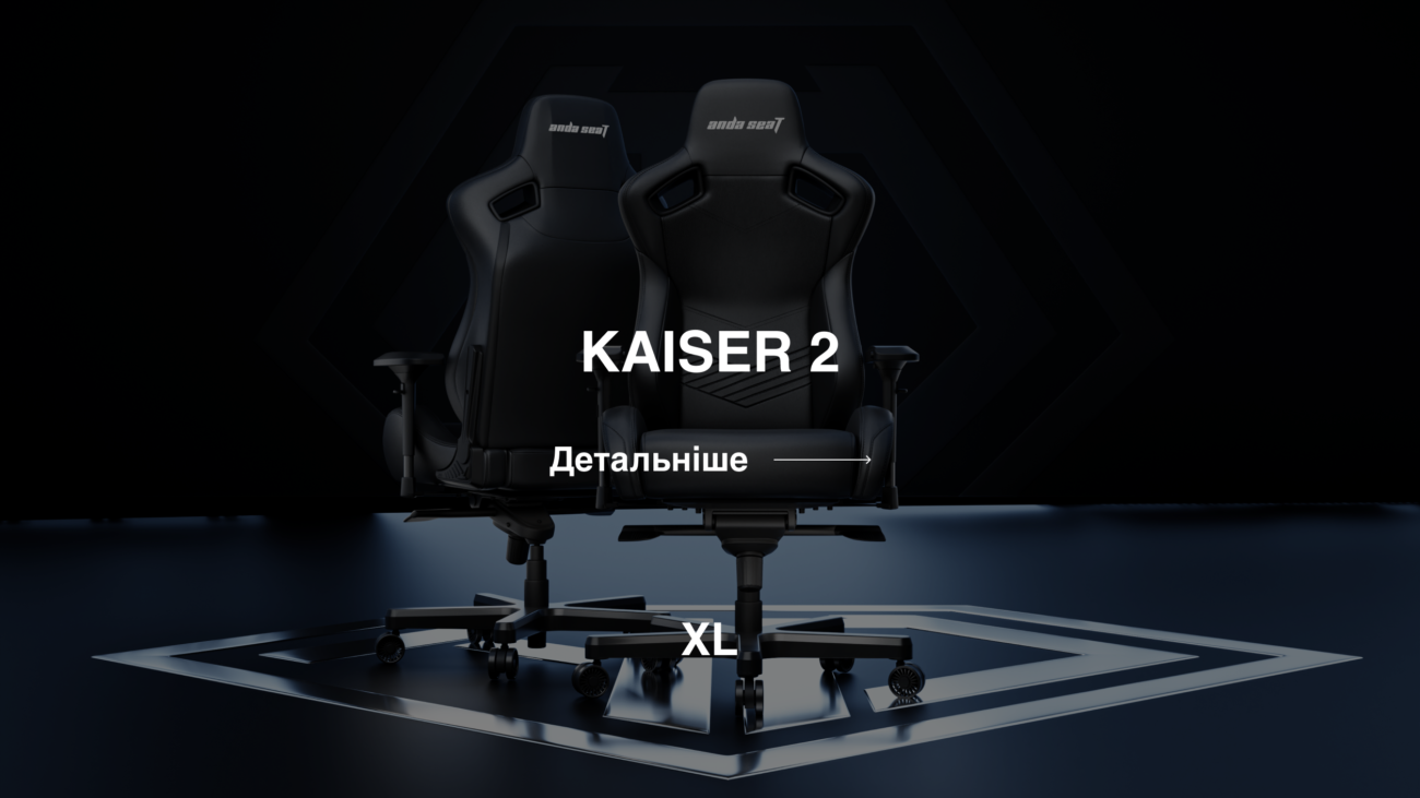 Геймерське крісло Kaiser 3 XL Anda Seat - Anda Seat