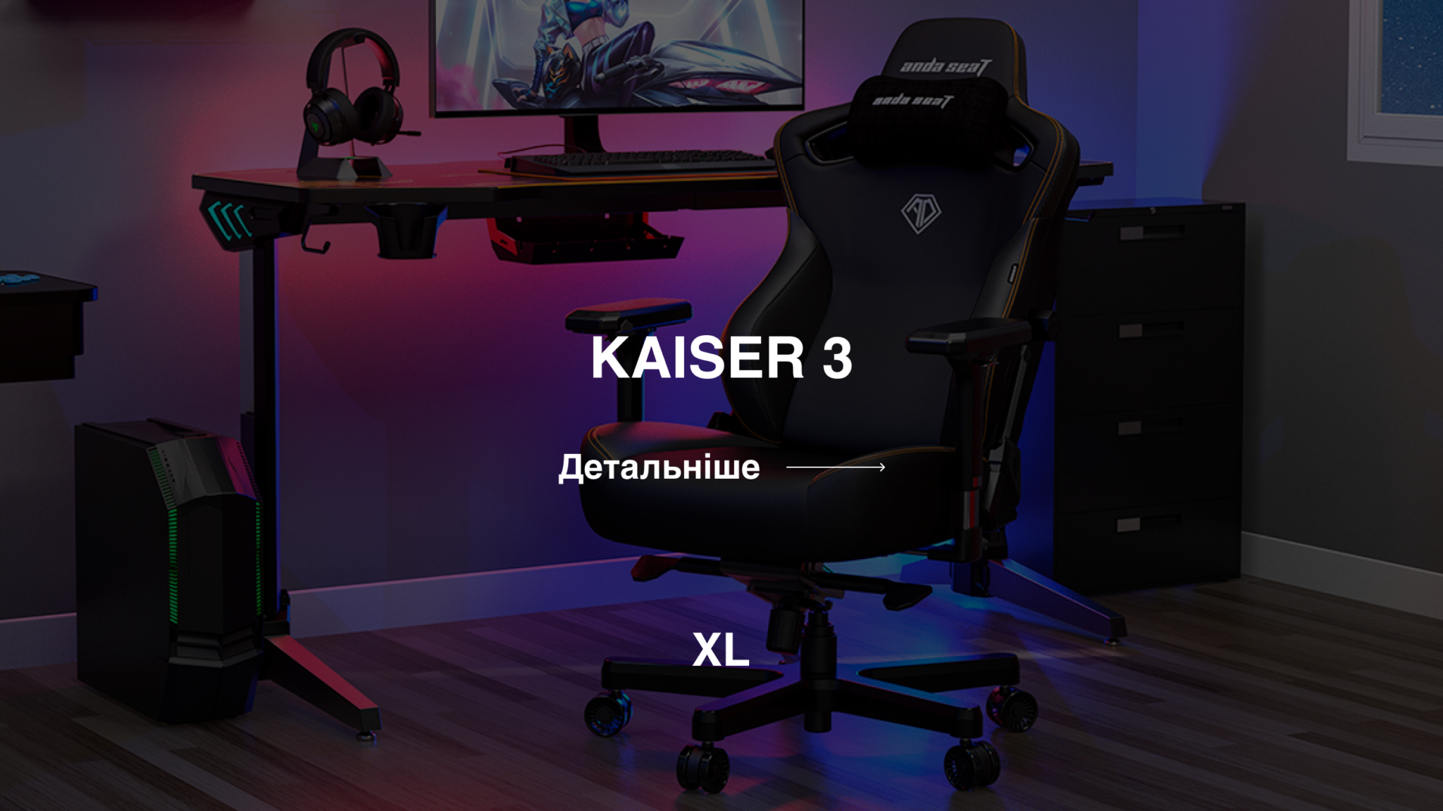 Геймерське крісло Kaiser 3 XL Anda Seat - Anda Seat